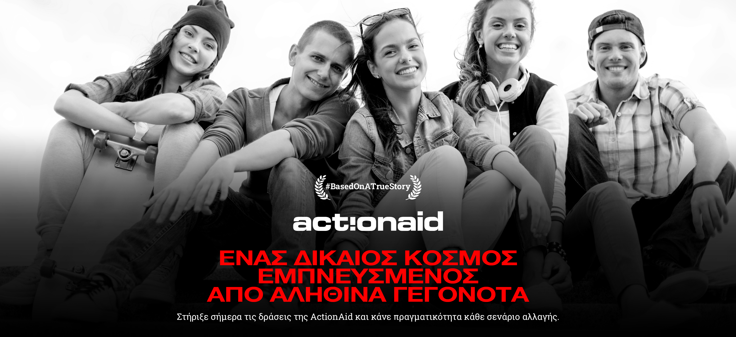 #BasedOnATrueStory | ActionAid